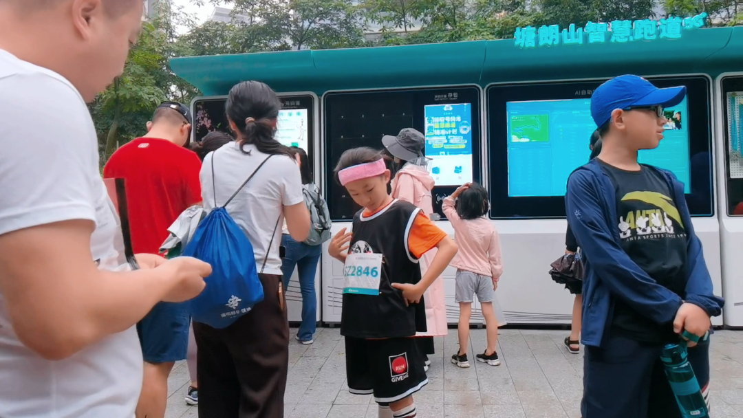 Tanglang Mountain introduces smart running track