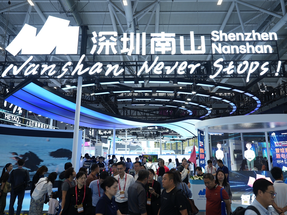 About Nanshan