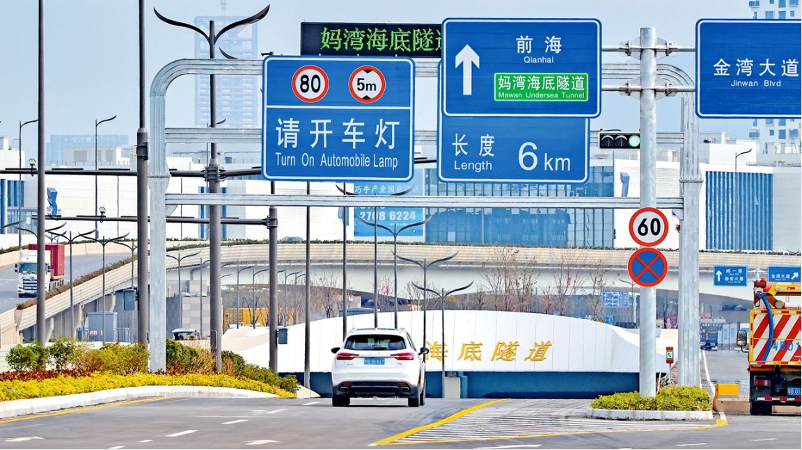 Mawan Undersea Tunnel opens