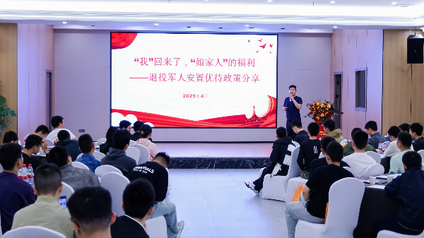 深圳市南山区举办2025年春季退役军人全员适应性培训